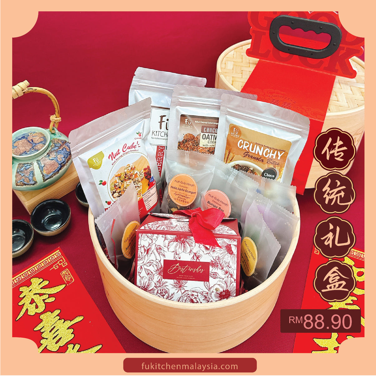 Chinese New Year Traditional Hamper Gift Set – Fu Kitchen Malaysia